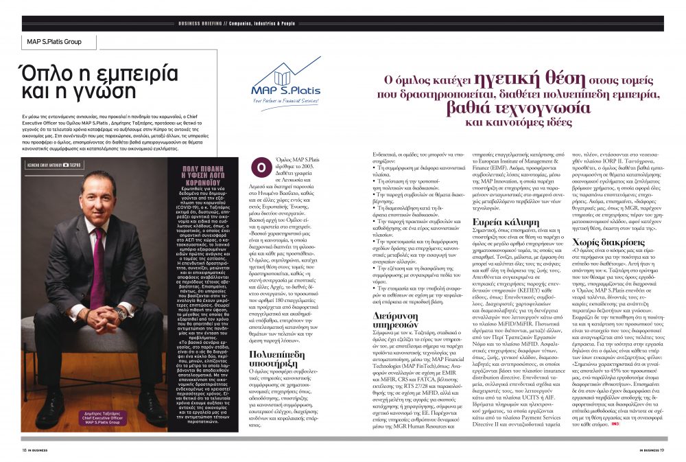 MAP S.Platis Group: Equipped with expertise and knowhow